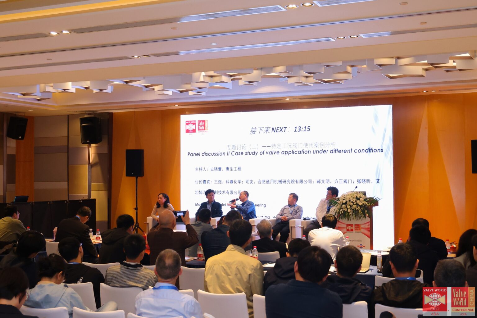 Conference Registration - Valve World Asia - EN